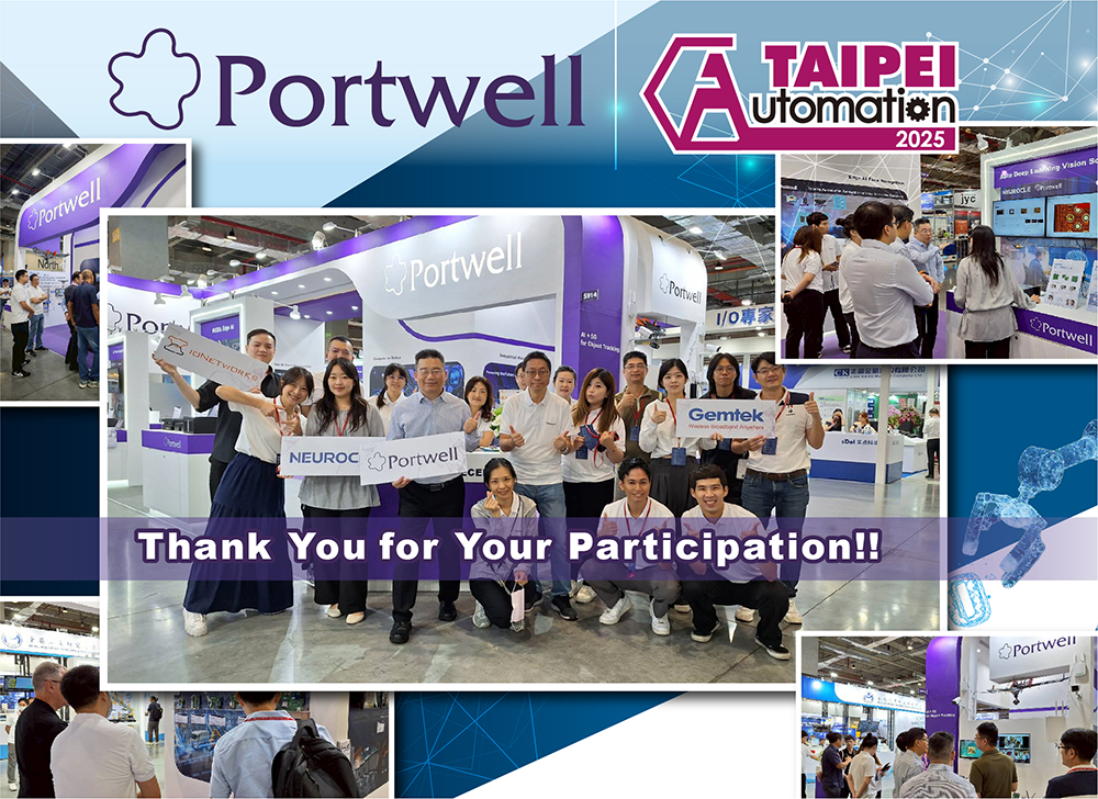 瑞傳科技圓滿落幕2025台北國際自動化工業大展，展現邊緣AI與工業自動化創新實力 | 瑞傳科技